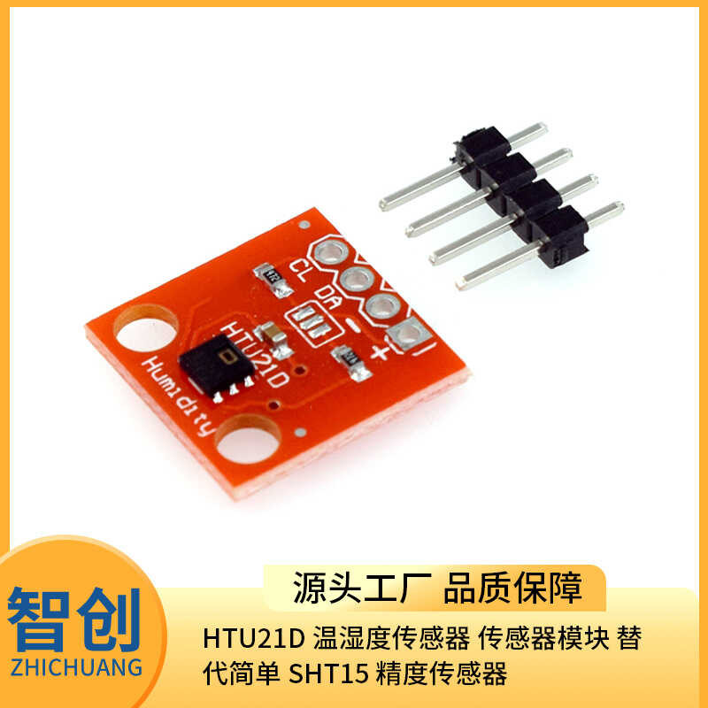HTU21D temperature and humidity sensor module replaces simple SHT15 precision sensor | Shopee ...