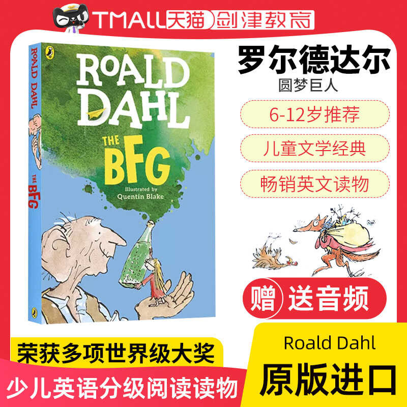 Roald Dahl The BFG Kind hearted Eye Dreams Come True Giant Classic ...