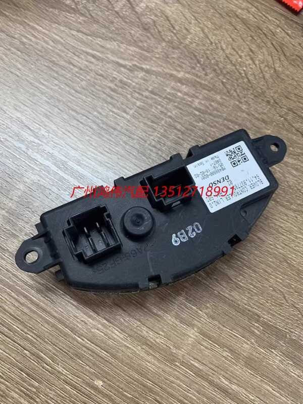 Blower resistance control module, air conditioning evaporator box ...
