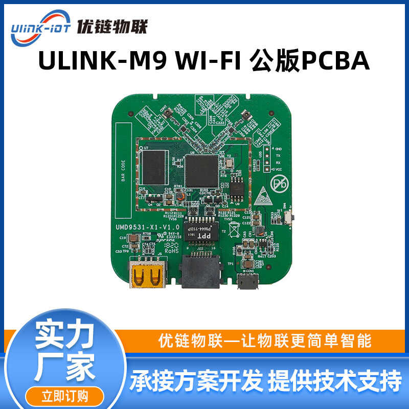 Qca9531 2 ☆ OPENWRT Open Source Mini Router Shared Printer Server ...