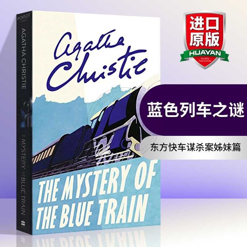 The Mystery of the Blue Train: Murders on the Orient Express, sister ...