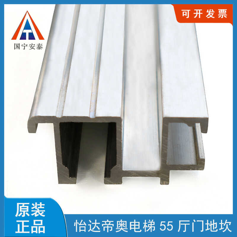 Hengda Fuji Emperor Aoyida Rapid Elevator Hall Door and Floor sill 55 * ...