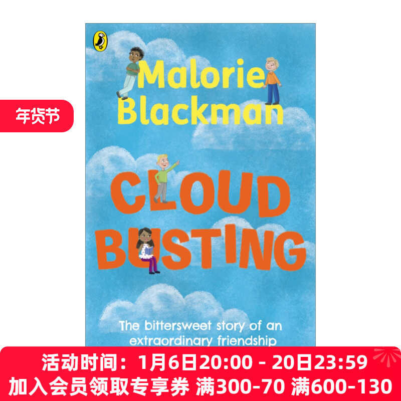 Cloud Busting, a typhoon novel with a theme of friendship with children by Mallory Blackman ...