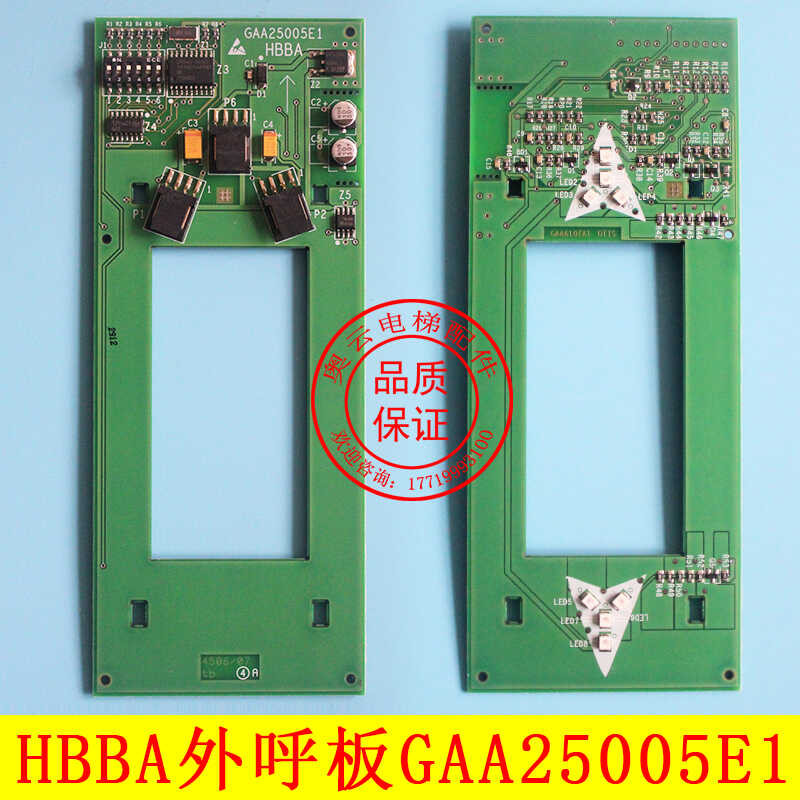 OTIS Elevator Accessories/GAA25005E1 Outbound Display Board HBBA ...