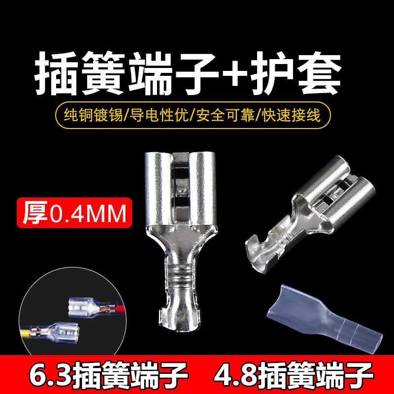 Plug in and unplug terminal block with male and female connectors, 4.8 ...