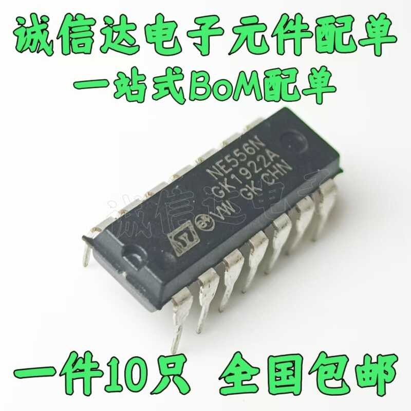 New original ne 556 ne 556 n dip- 14 direct entry of dual channel timer ...
