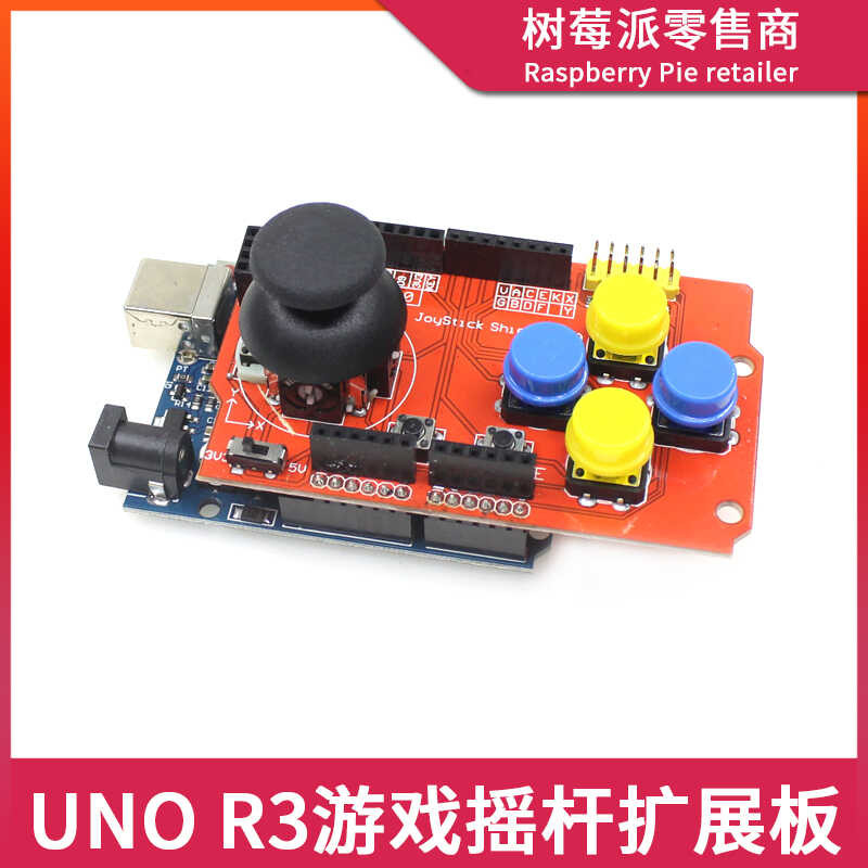 UNO R3 game joystick expansion board JoyStick Shield PS2 joystick key ...