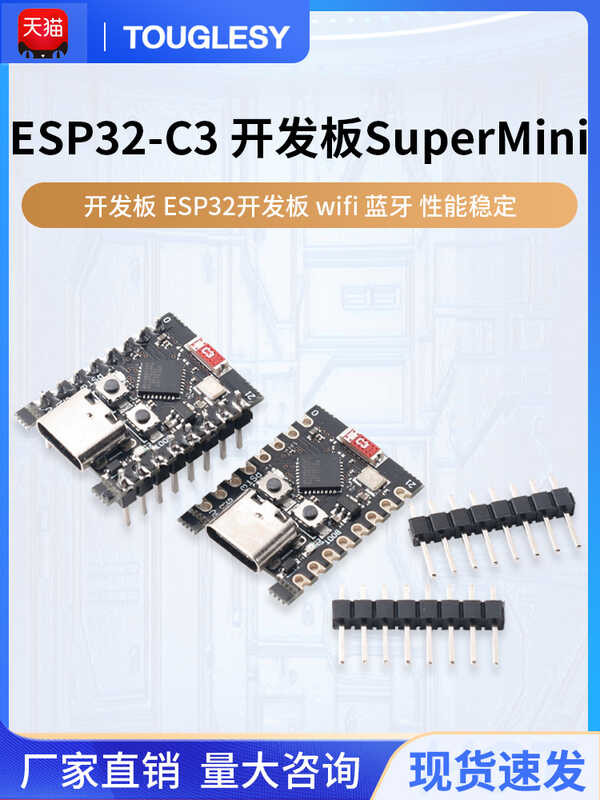 ESP32-C3 SuperMini ESP32 development board wifi Bluetooth | Shopee Philippines
