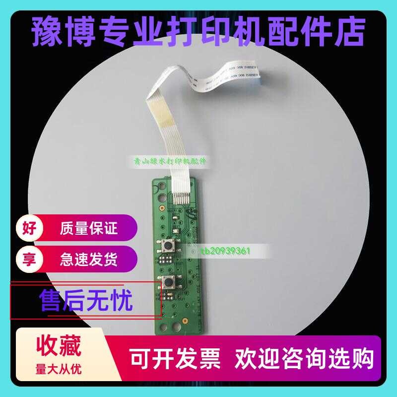 Magkasya para sa Samsung ML2161 panel 2165 2020 2020W 2021 2029 switch ...