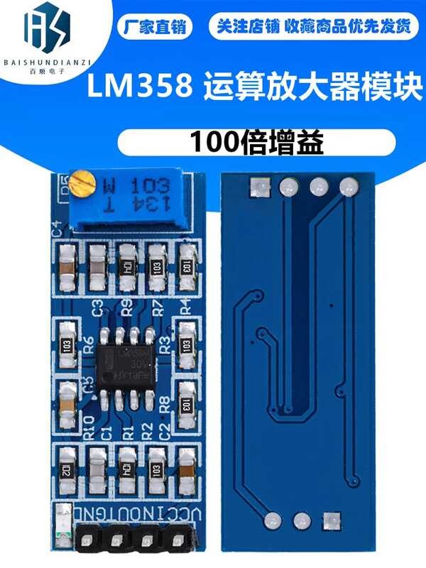 LM358 100x gain signal amplification operational amplifier module ...