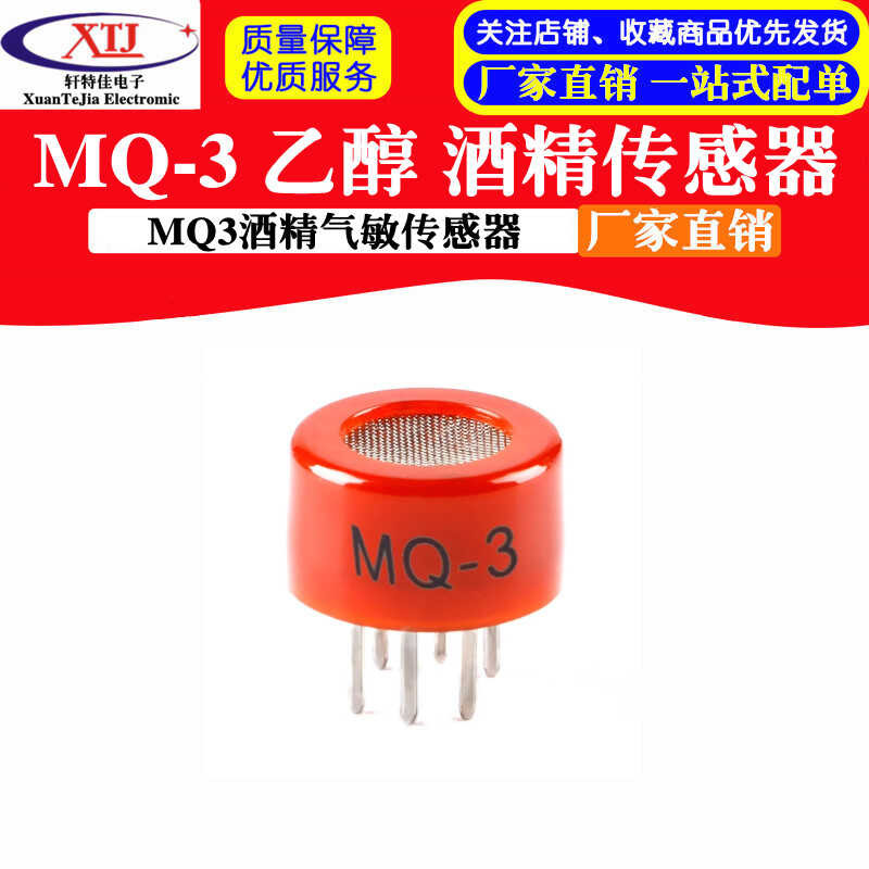 MQ-3 MQ3 Ethanol Alcohol Gas Sensor | Shopee Philippines