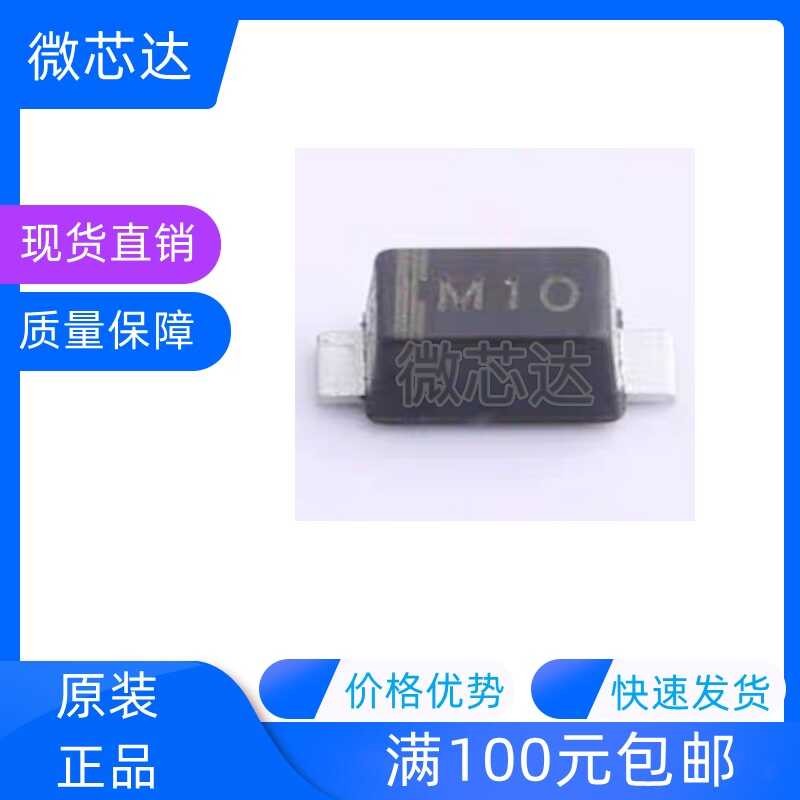 Original SMD210PL-TP silk screen M10 package SOD123 100V 2A Schottky ...