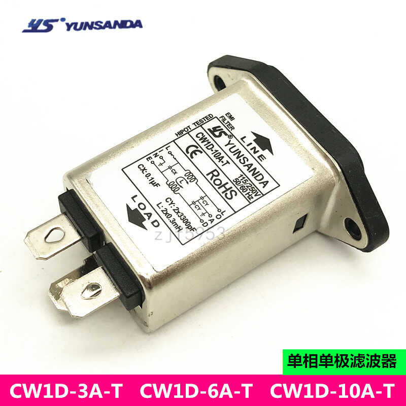 YUNSANDA 220V single-phase single pole socket power filter CW1D-10A-T CW1D-6A-T 3A | Shopee ...