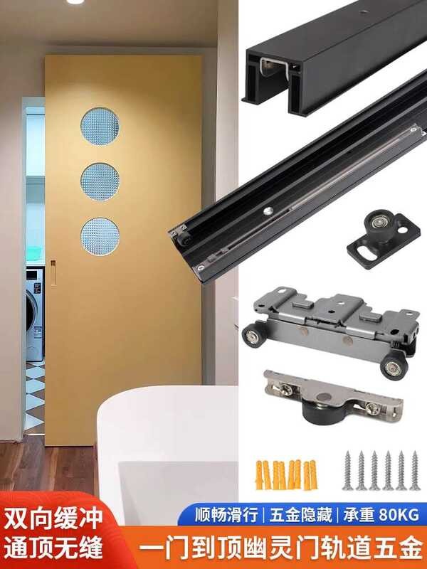 One Door to the Top Trackless Ghost Door Invisible Track Double Buffer ...