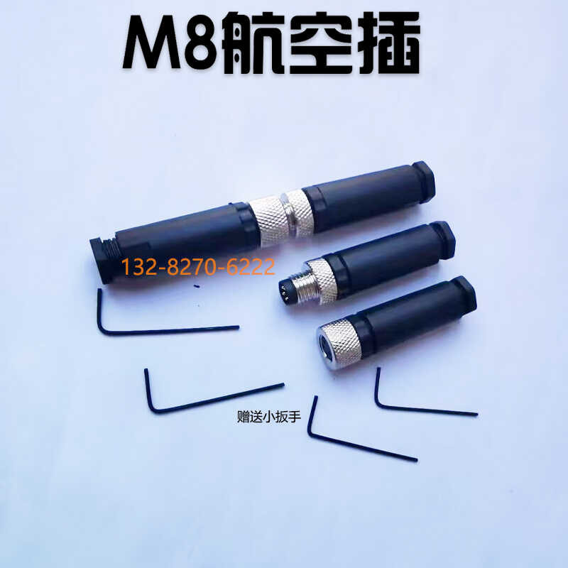 M8 Aviation Plug Sensor 3-Pin 4-Hole Proximity Switch Cable 4-Pin 3 ...