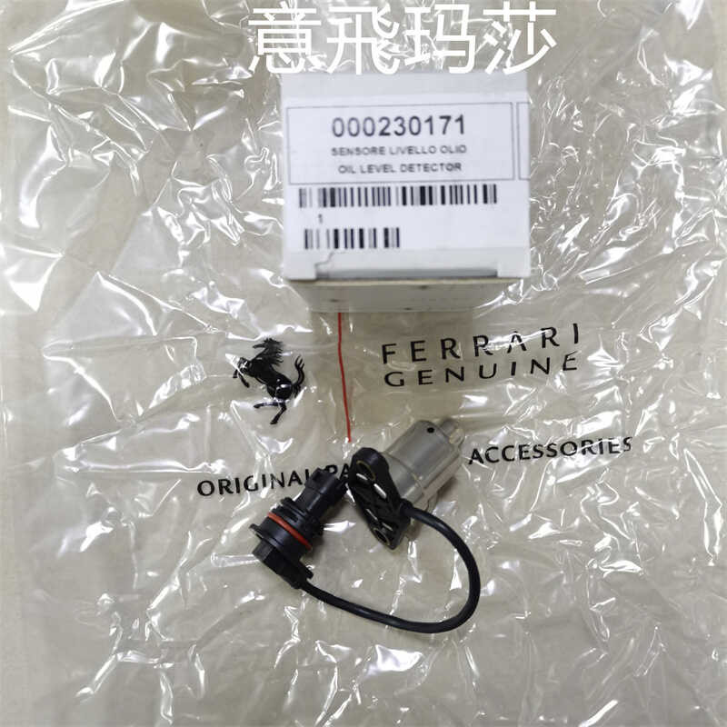 Maserati Quattroporte/Ghibli/Levante Engine Original Oil Level Sensor ...