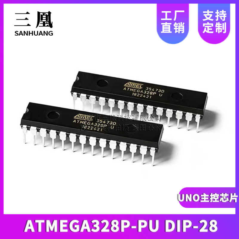 UNO main control chip ATMEGA328P-PU DIP-28 microcontroller | Shopee Philippines