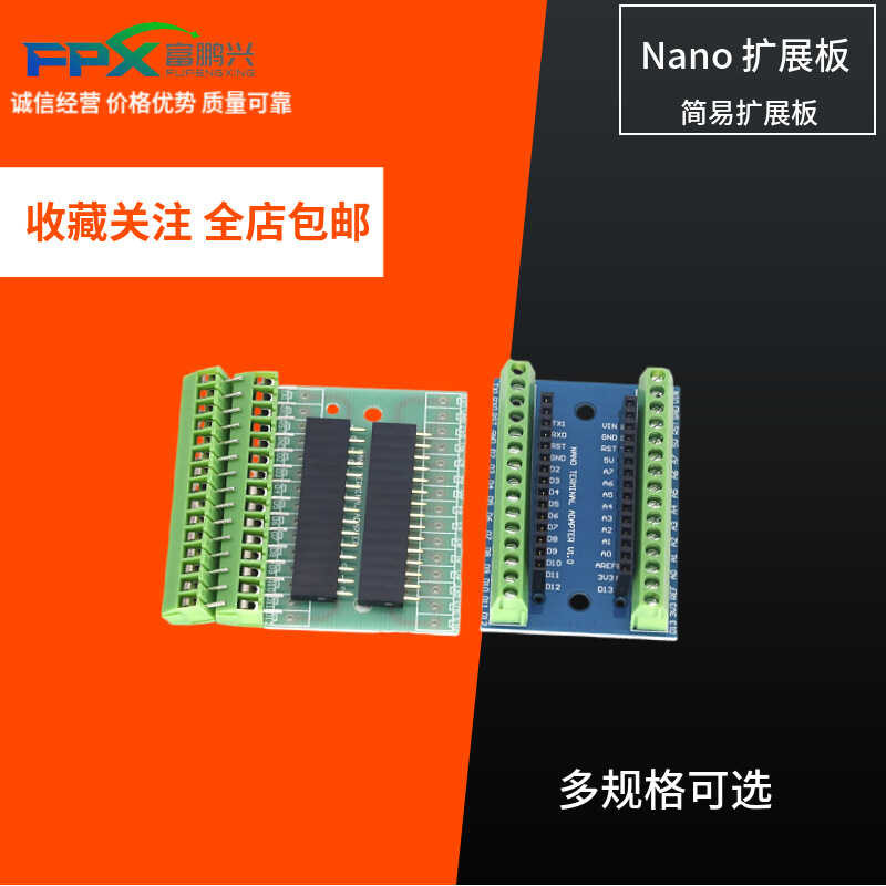 New Nano Expansion Board NANO IO Shield V1.O Easy Expansion Board (DTY ...