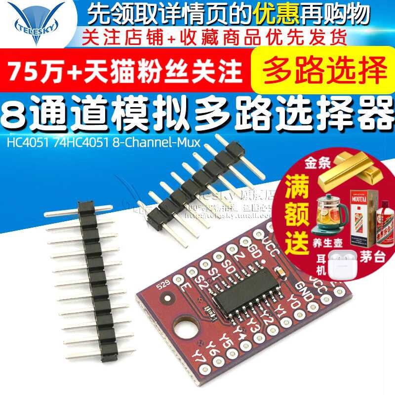 HC4051 74HC4051 8-Channel-Mux 8-channel analog multiplexer module | Shopee Philippines