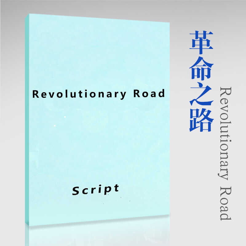 Revolutionary Road Script Learning English Artifact A5 Dialogue ...