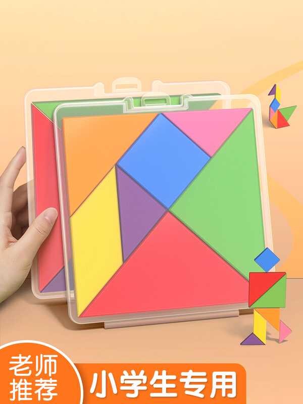 Teaching Tangram For Second Class Intellectual Mathematics Shopee Philippines