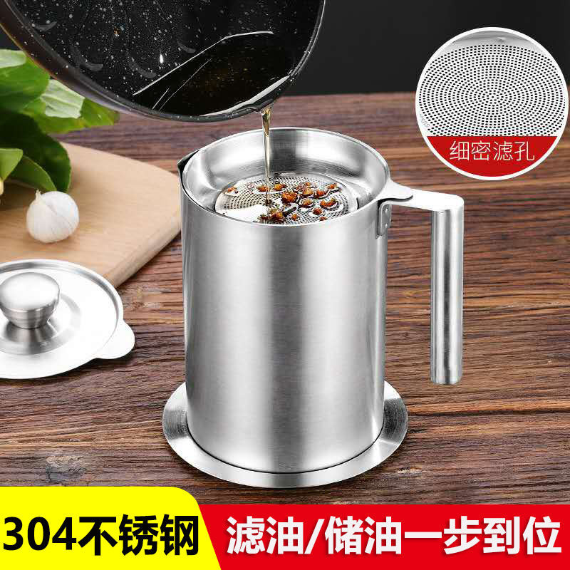 Factory Wholesale 304 Stainless Steel Oil Filter Pot Oil Filter Bottle ...
