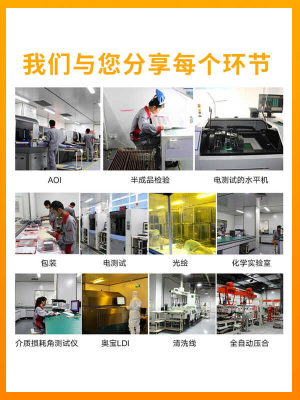 Production of PCB board, FPC sampling, soldering, circuit drawing ...