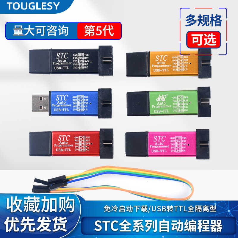 5th Generation Stc Full Series Microcontroller Automatic Programmer 5307