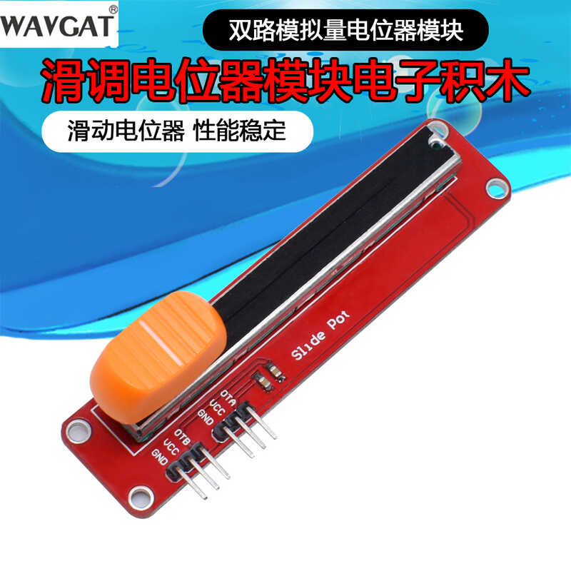 Dual channel analog module potentiometer electronic building block ...