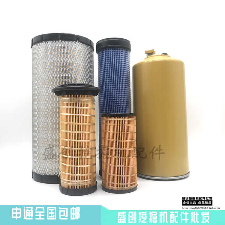 Caterpillar excavator E312 313D2 oil grid diesel air filter, oil-water ...