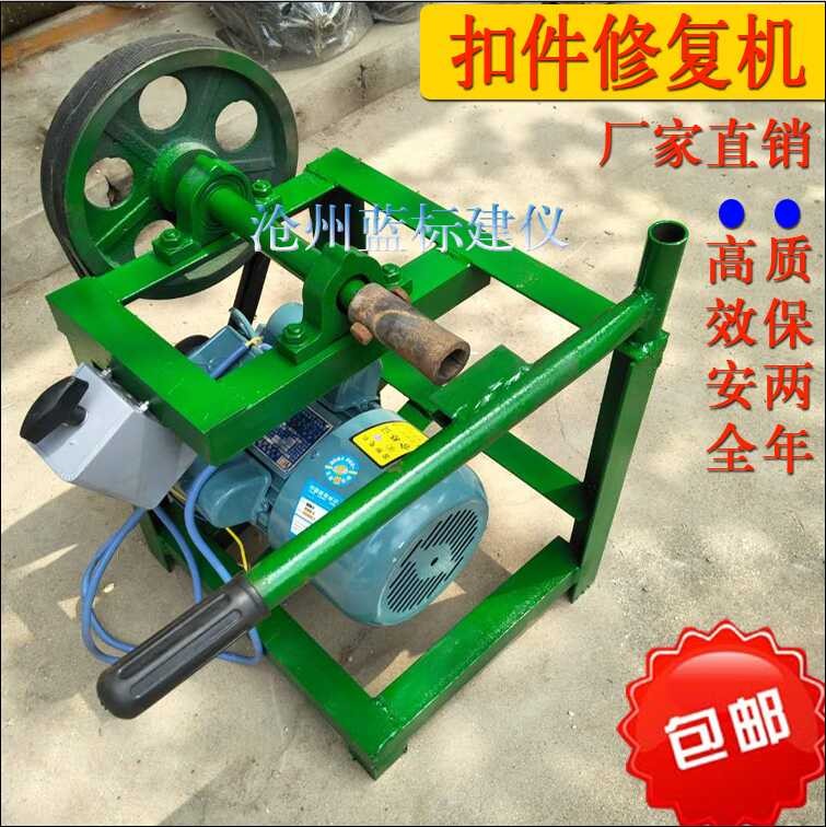 Fastener repair machine, fastener screw repair machine, fastener screw ...