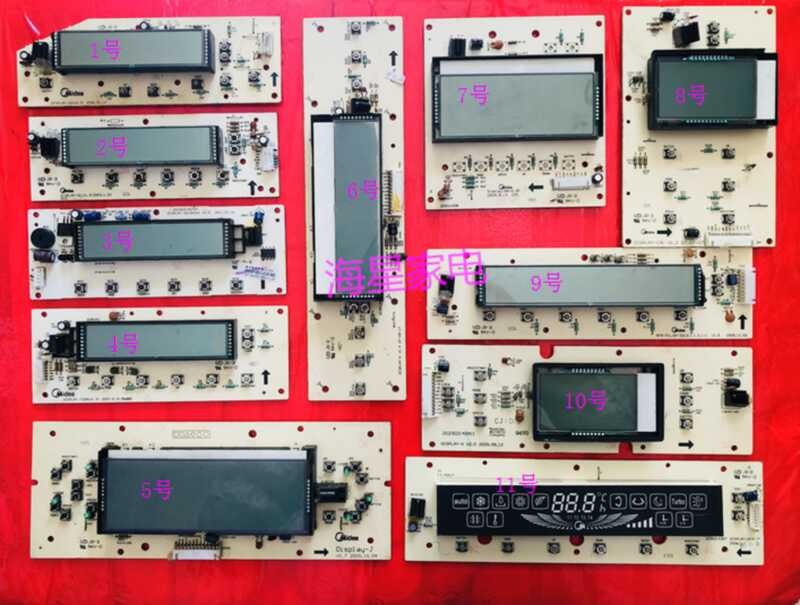 Midea cabinet air conditioner 2 horsepower 3/5P receiver display panel ...