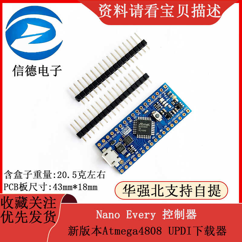 Nano Every Controller New Version Atmega4808 UPDI Downloader | Shopee Philippines