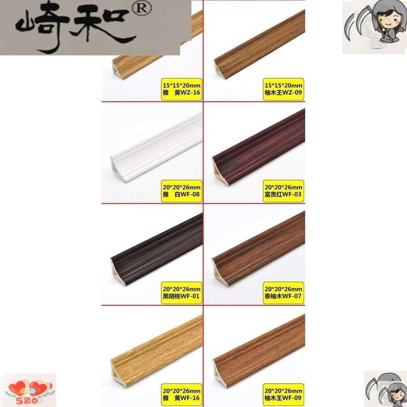 Edge Trim Line Chinese Style Wood Grain Ceiling PVC Triangle Decorative ...
