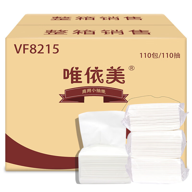 Weiyimei Xiaofang Draws 110 Packs 110 Draws 3-layer Hotel Commercial ...