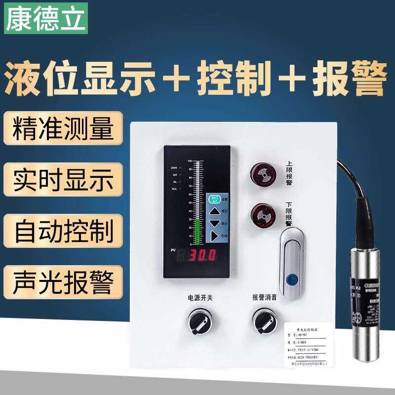 Liquid Controller Water Level Indicator Fire Hydrant Tank Pool Static ...