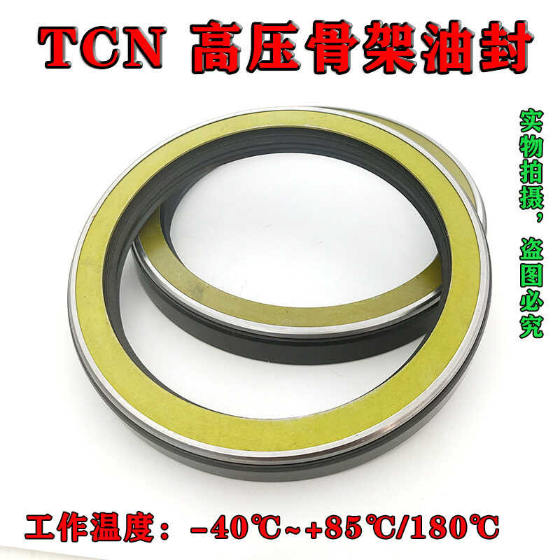 COD Authentic Imported Oil Seal TCN High Pressure Framework AP BP XP ...