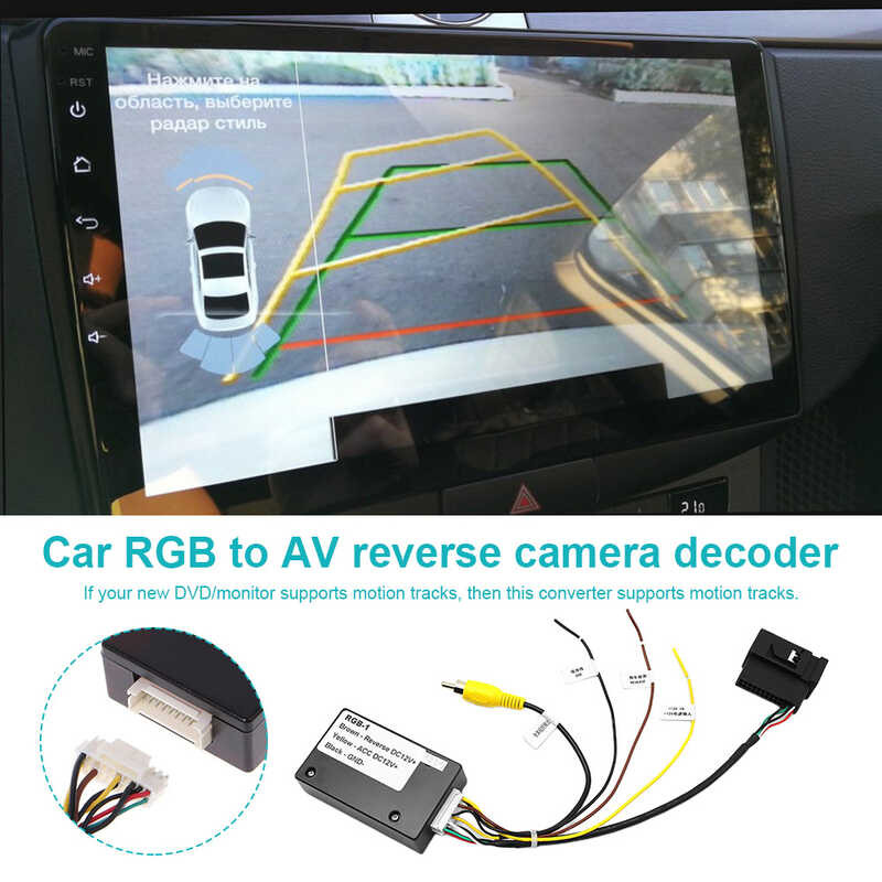 12V Backup RGB Sa AV Parking Decoder Reversing Camera Signal Converter ...