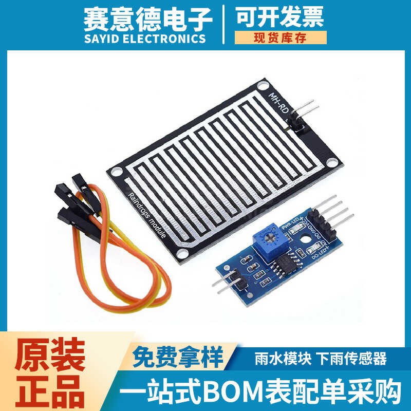 Leaf sensor module, weather raindrop rain module, rain sensor, raindrop ...