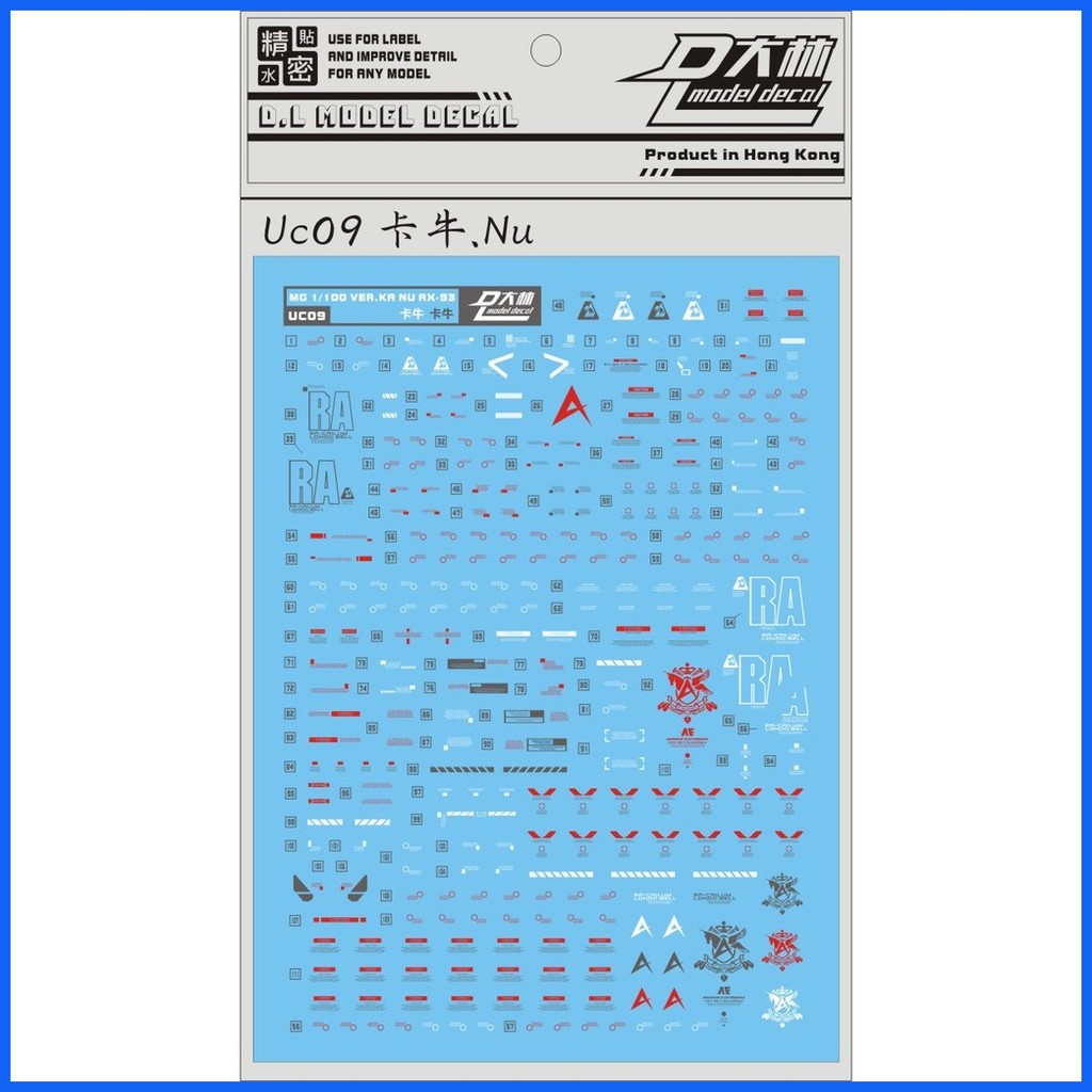 Gundam Decal Gundam MG 1/100 RX-93 Nu Gandam | Shopee Philippines