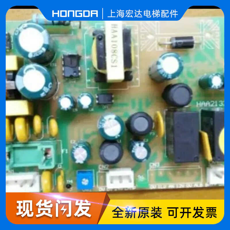 Hitachi elevator car roof 24V intercom 12V emergency stop light power ...