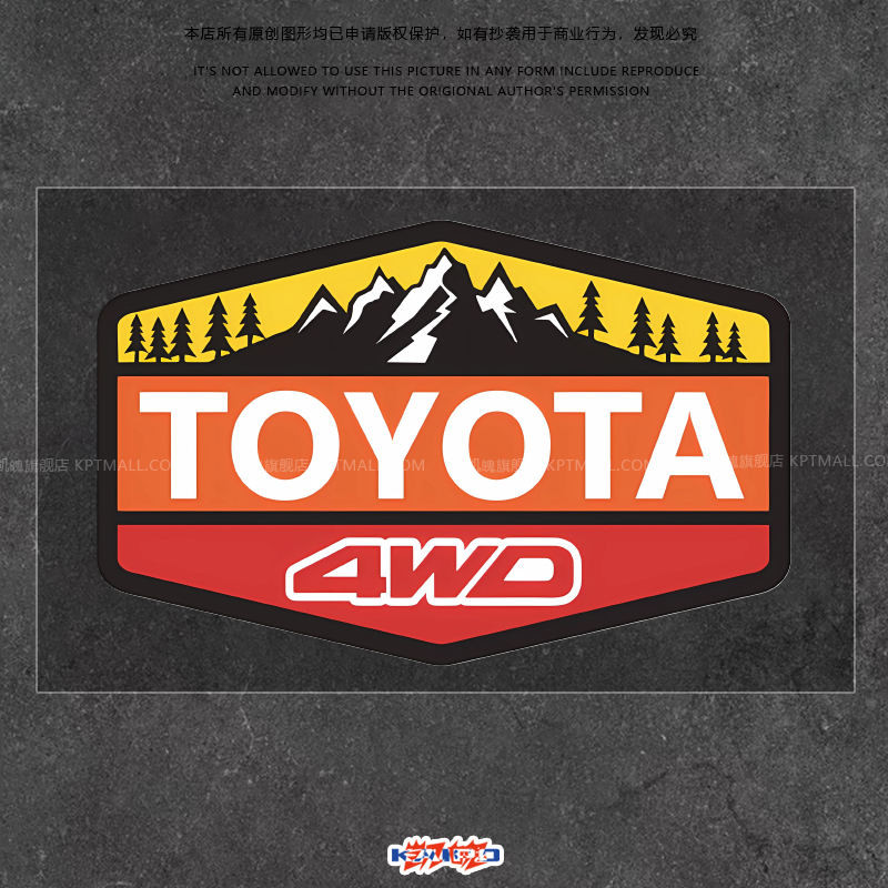 Toyota TOYOTA Car Sticker 4WD Three-color Land Cruiser Prado FJ Body ...
