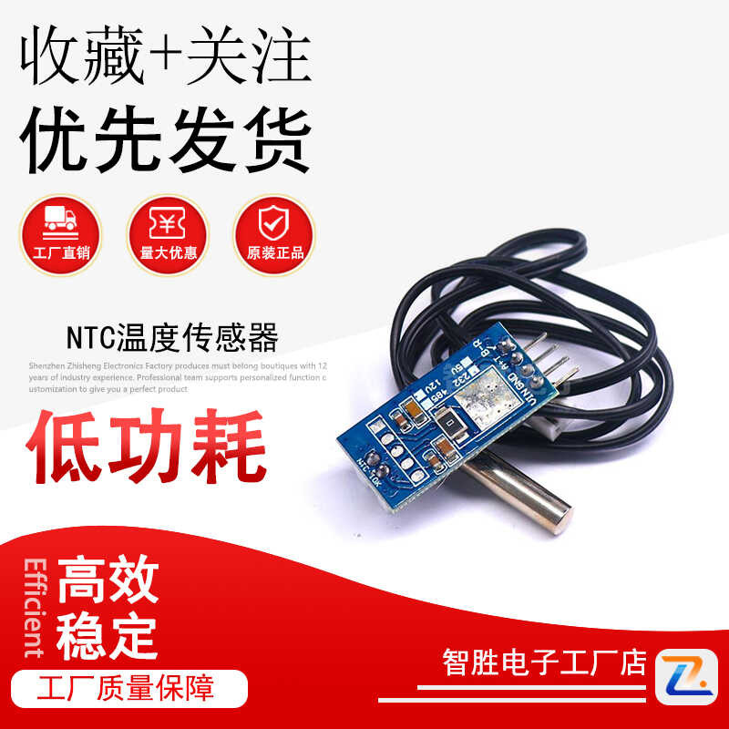 3950 NTC temperature sensor RS232/RS485 TTL MODBUS RTU serial port ...
