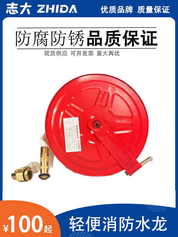 Lightweight lightweight cabinet, fire hose reel, self-rescue turntable ...