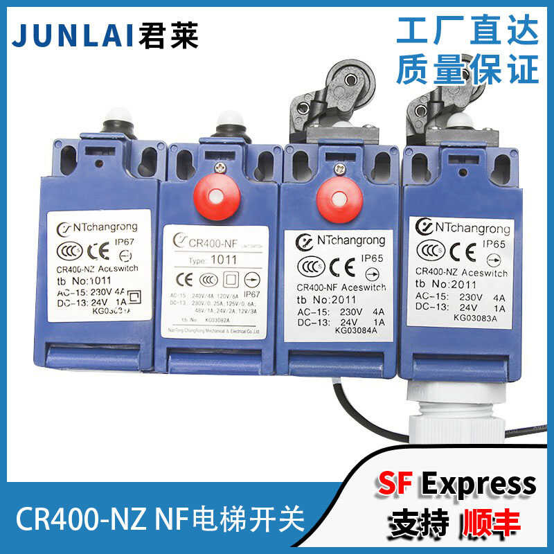 Elevator tension wheel buffer limit switch CR400-NZ NF is suitable for ...