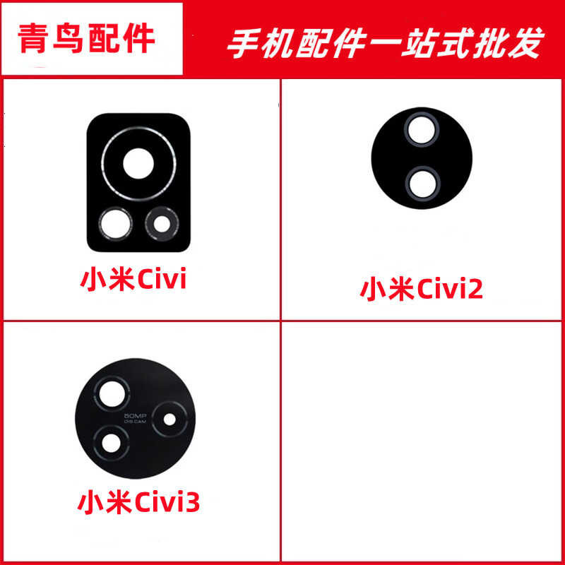 Xiaomi Glass Lens Rear Camera | Shopee Philippines