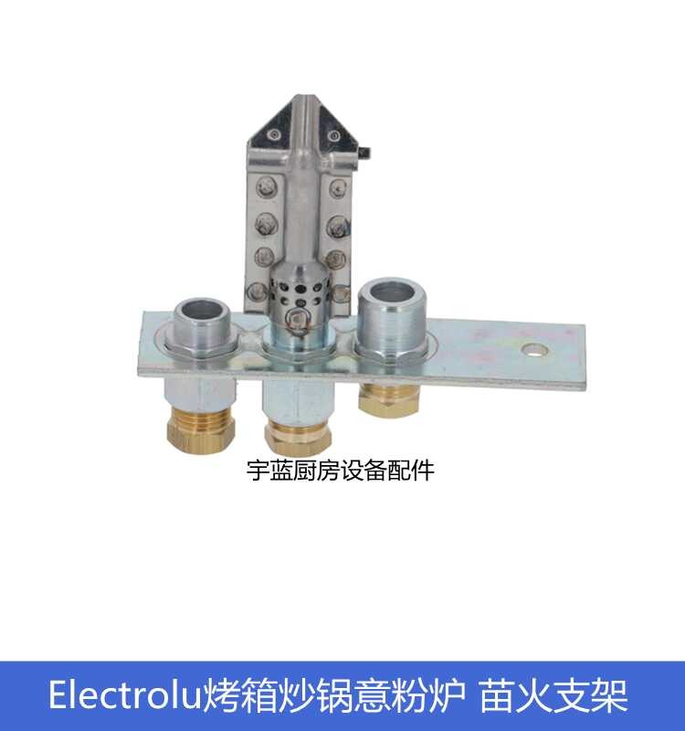 Electrolux Electro Oven Sprout Fire Italian Powder Stove Frying Pot ...