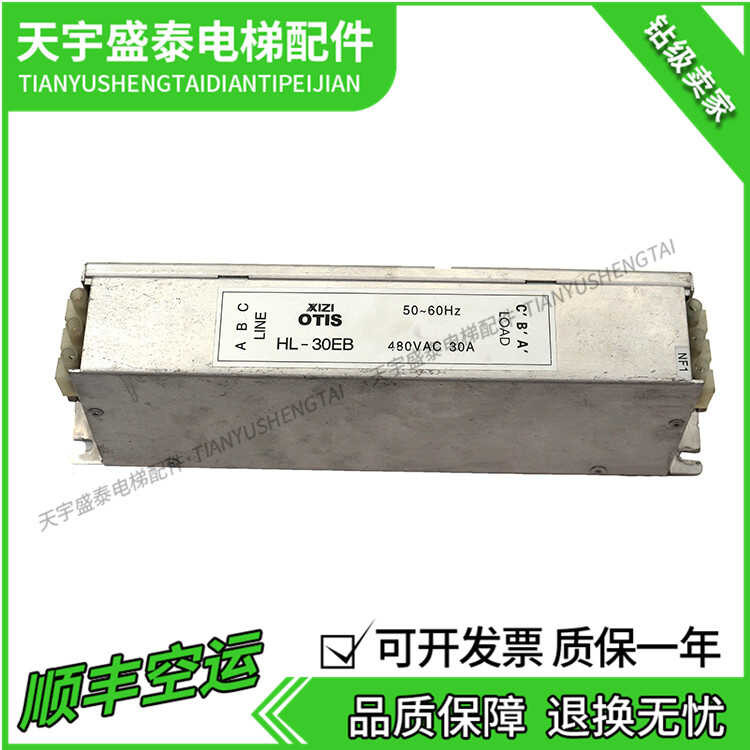 Xizi Otis Elevator Filter XAA657R/M1 HL-30EB/N Filter 480V 3 (XADTPJ ...