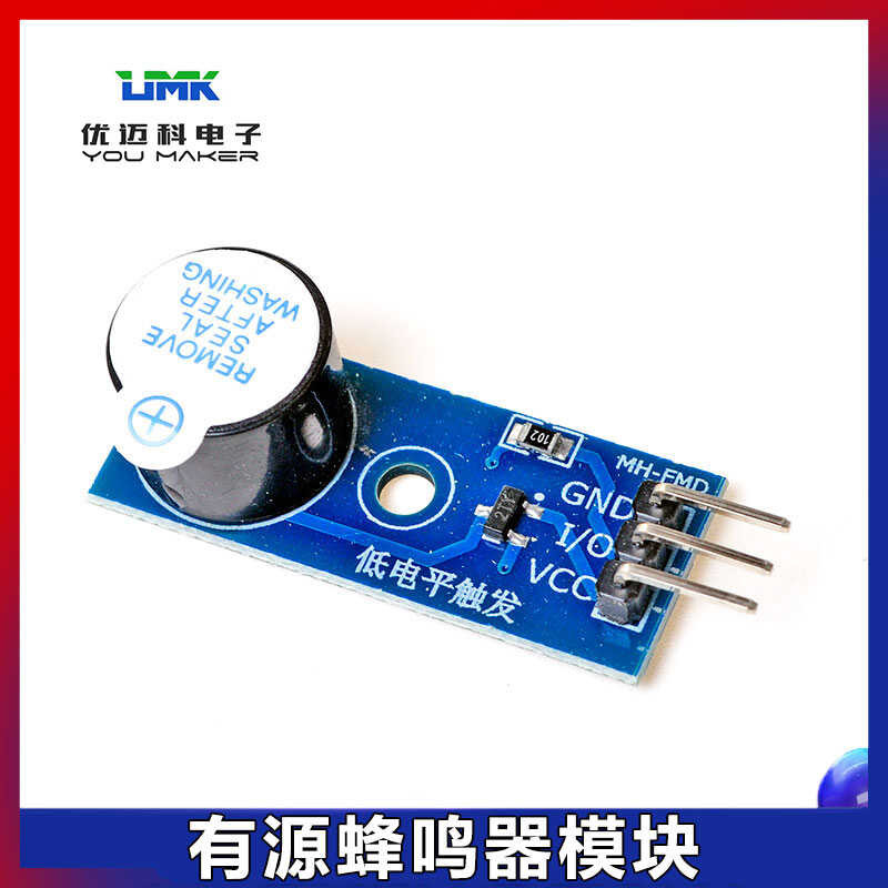 MCU active low level trigger alarm buzzer sound module | Shopee Philippines
