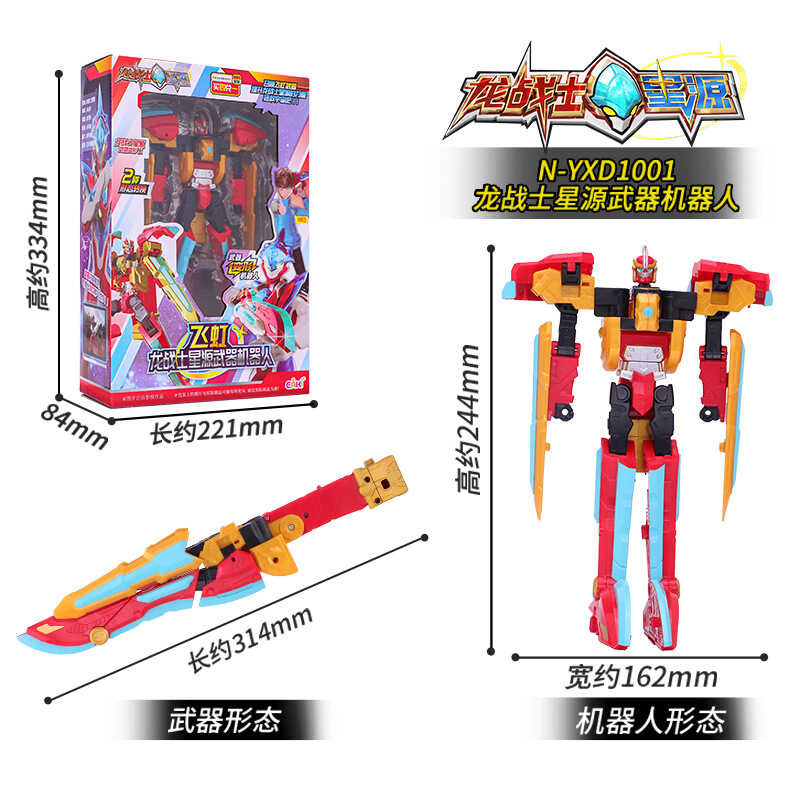 Dragon Warrior Star Source Movable Sound And Light Transformation Toy ...